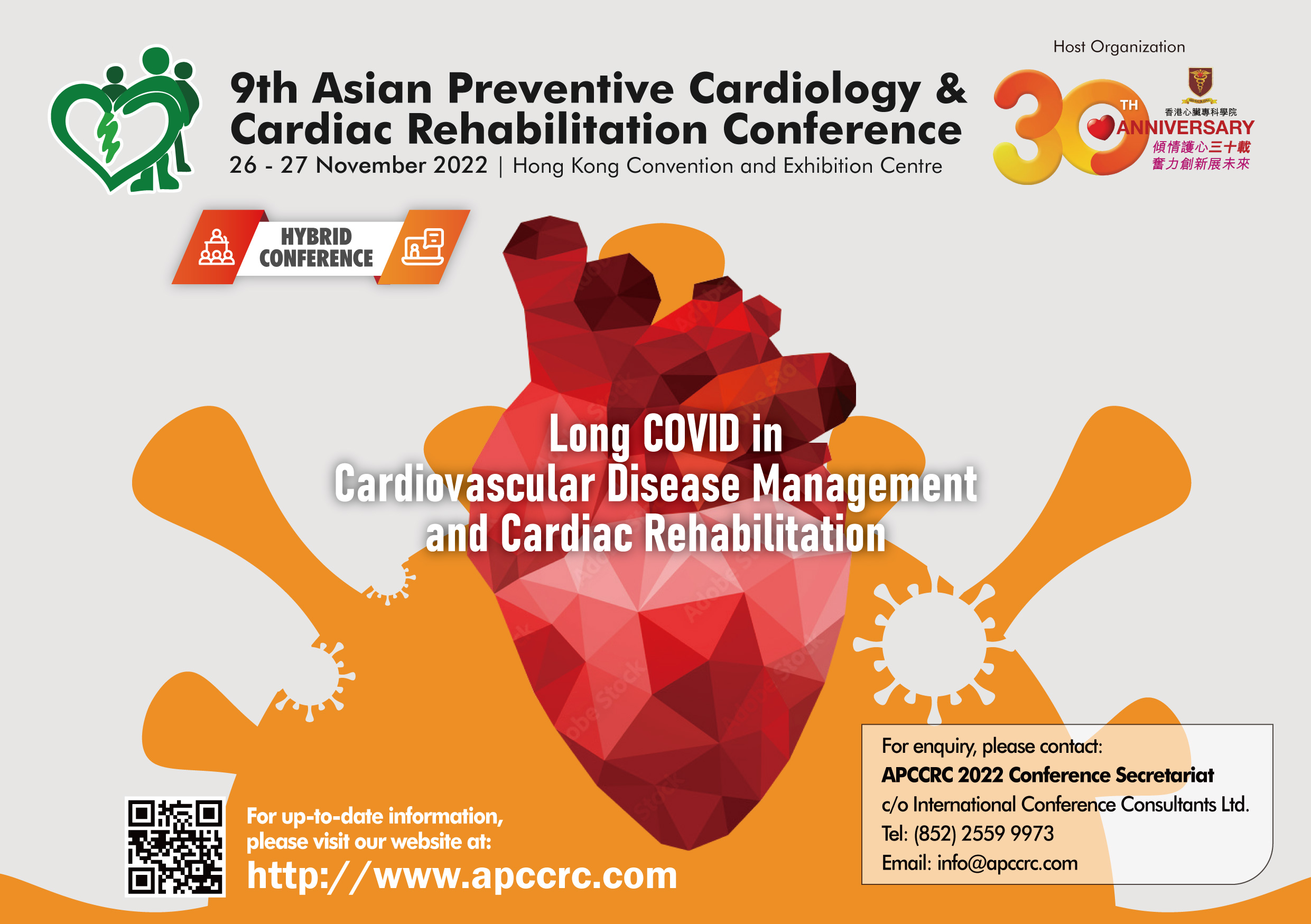 Hong Kong College of Cardiology